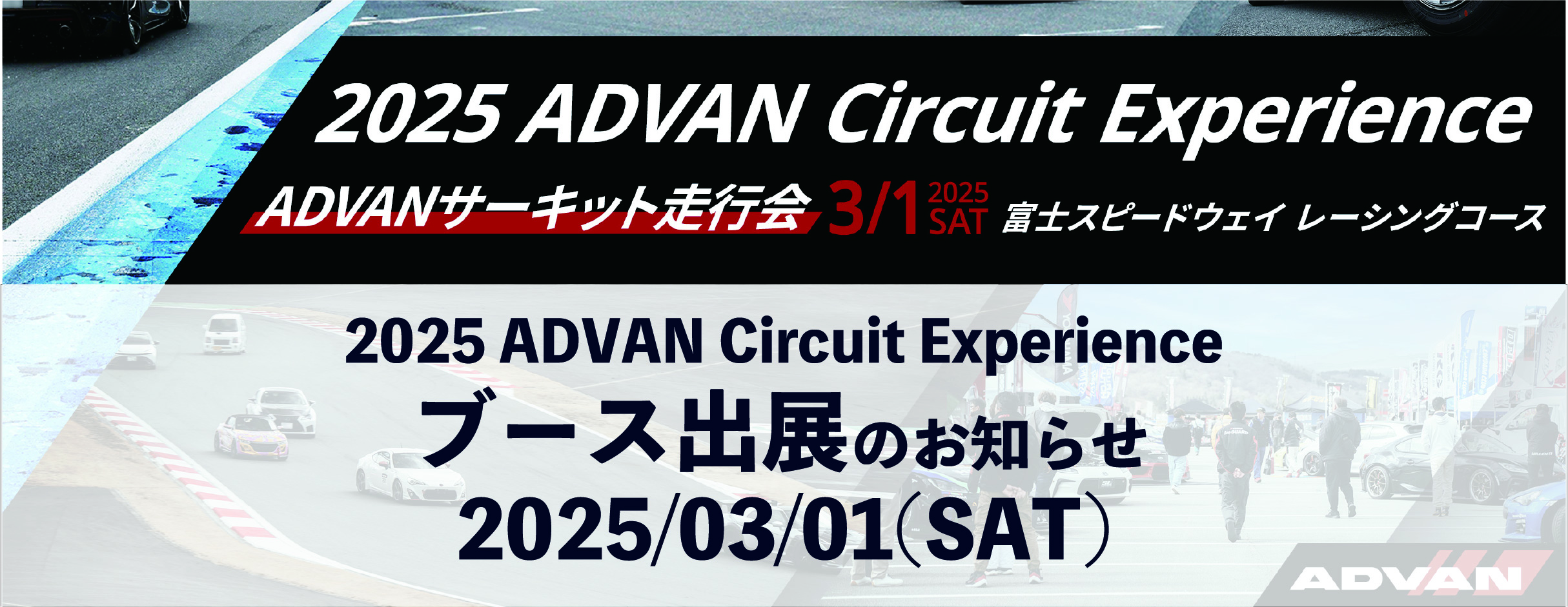 トップページ - KAZAMA AUTO SERVICE