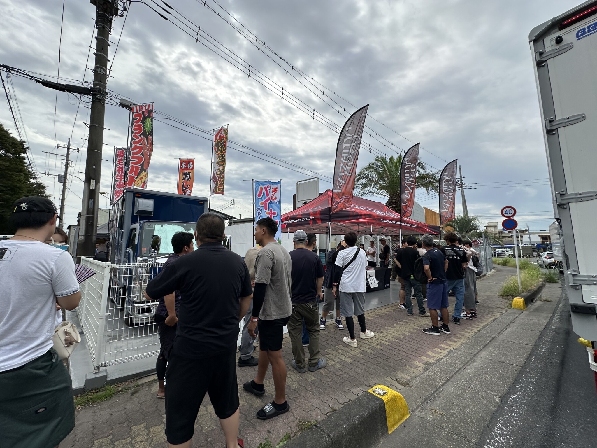 春日部超天国2025開催のお知らせ - KAZAMA AUTO SERVICE